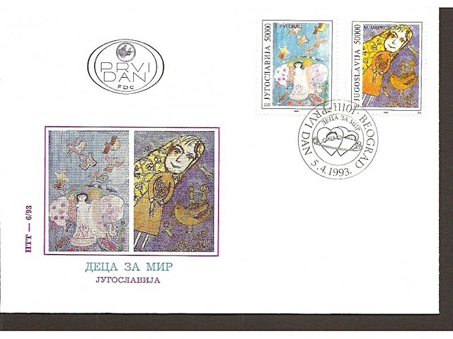 Jugoslavija,1993,Deca za mir,FDC