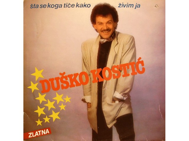 Duško Kostić - Šta se koga tiče kako živim ja