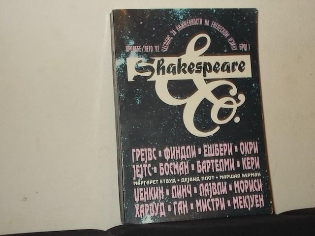 Shakespeare 1-časopis za književnost na engleskom jezik