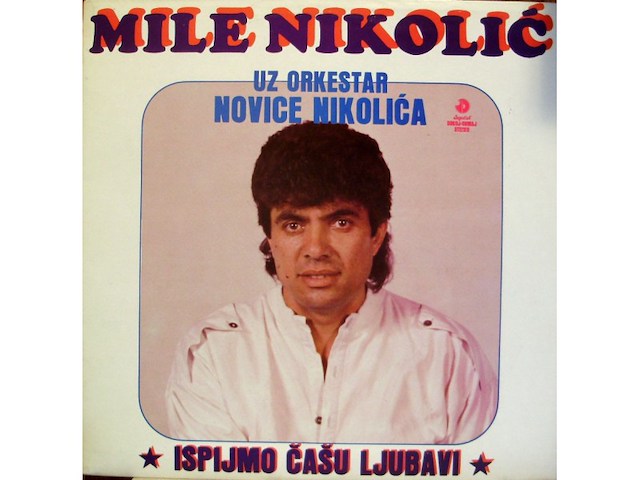 Mile Nikolić - Ispijmo čašu ljubavi
