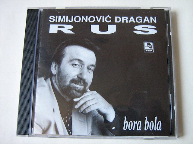 Dragan Simijonović Rus - Bora bola