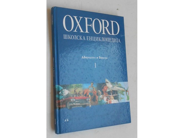 Oxford školska enciklopedija 1 (Aboridžini-Belgija)