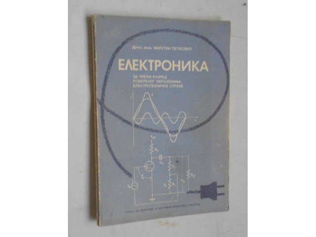 Elektronika za III razraed - Milutin Petković, 1982