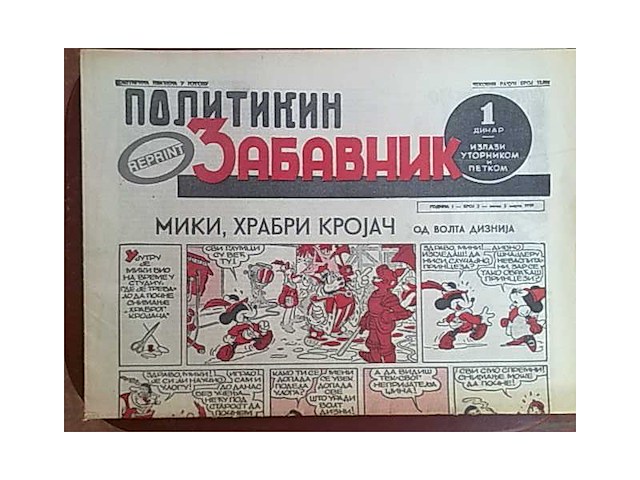 Politikin Zabavnik,reprint broj 2