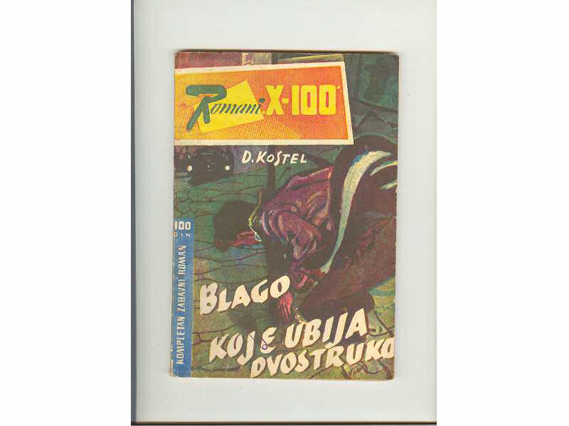 X-100(prva serija)br.18 - Blago koje ubija dvostruko