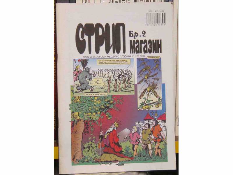 Strip magazin 2 - Narodne pripovetke u stripu