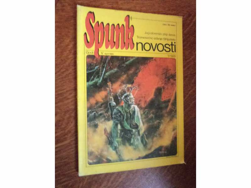 spunk novosti 1 / 1985