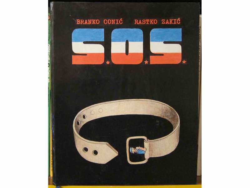 S.O.S. - Branko Conić i Rastko Zakić