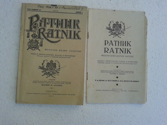 RATNIK MESEČNI VOJNI LIST JANUAR 1939 GODINA