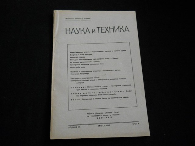 NAUKA I TEHNIKA broj 8 iz 1947.