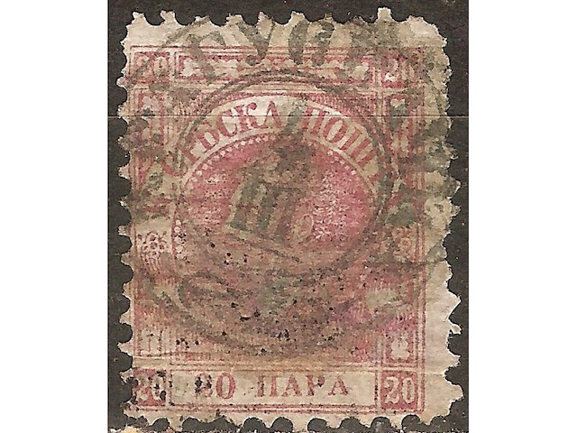 1866 - Knez Mihajlo 20.para - pelir