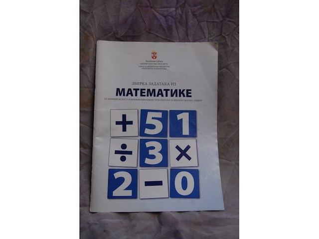 Zbirka zadataka za zavrsni ispit  - Matematika 2010/11