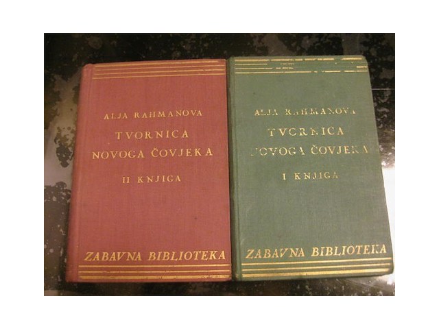 TVORNICA NOVOGA ČOVJEKA 1 - 2  1936 - 1937