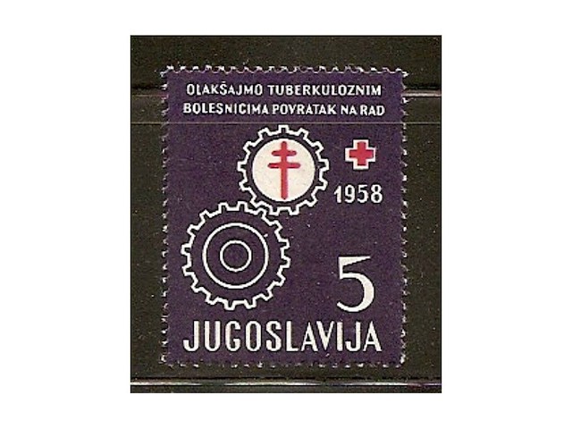 40.Jugoslavija,1958,Tuberkuloza,doplatna,cisto