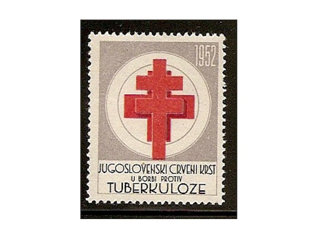 14.Jugoslavija,1952,Tuberkuloza,doplatna,cisto