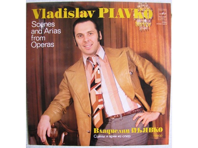 Vladislav Piavko, tenor - Scenes and Aries from Operas