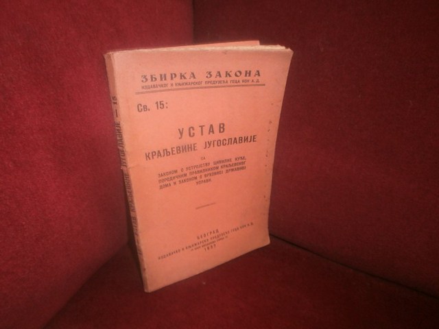 USTAV KRALJEVINE JUGOSLAVIJE IZ 1931-OKTROISANI USTAV