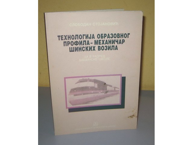 TEHNOLOGIJA OBRAZOVNOG PROFILA MEHANIČAR ŠINSKIH VOZILA