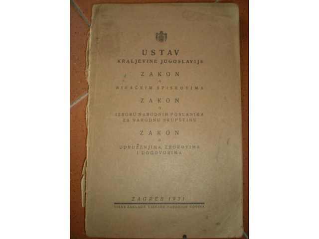 USTAV KRALJEVINE JUGOSLAVIJE IZ 1931. GODINE-RETKO