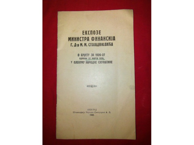 EKSPOZE MINISTRA FINANSIJA G.dr. MM STOJADINOVIĆA