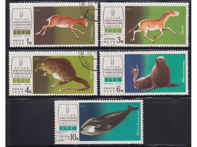 294. Rusija, 1974, Fauna - životinje, poništeno