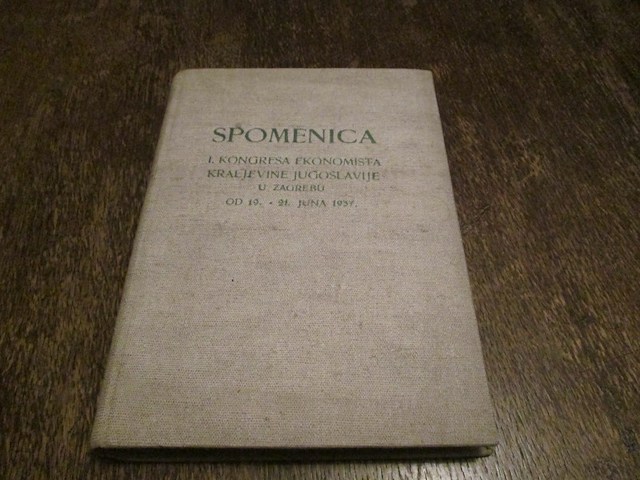 Spomenica I. Kongresa ekonomista Kraljevine Jugoslavije