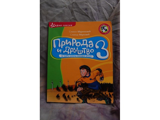 Priroda i drustvo - Radna sveska za 3. razred kc