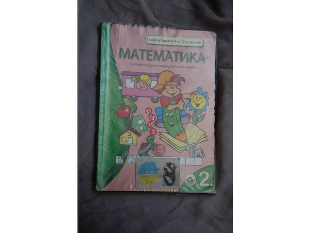 Udzbenik iz matematike za 2.raz.