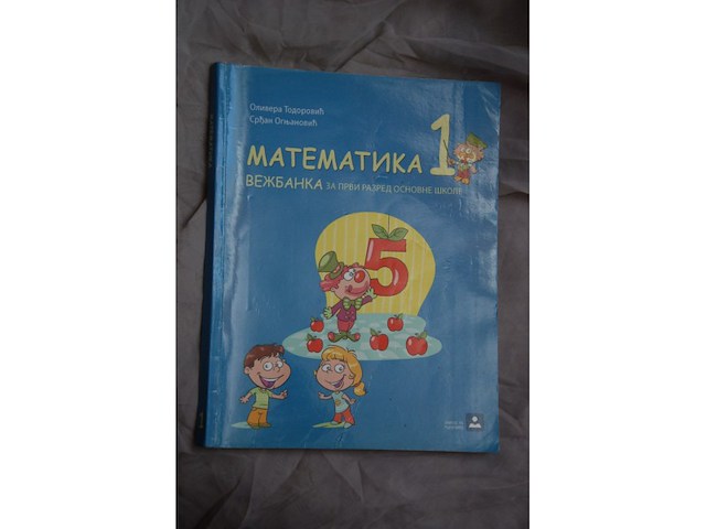 Matematika 1 - vezbanka za 1.raz osnovne skole