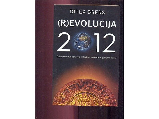 (R)evolucija 2012 Diter Brers