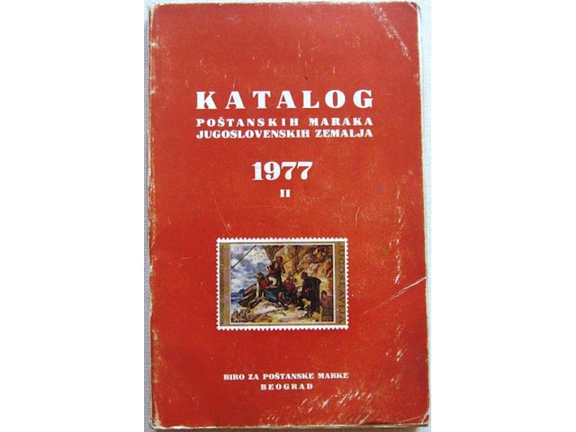 KATALOG POŠTANSKIH MARAKA 1977 II