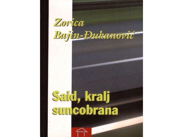 Said, Kralj Suncobrana - Zorica Bajin Đukanović