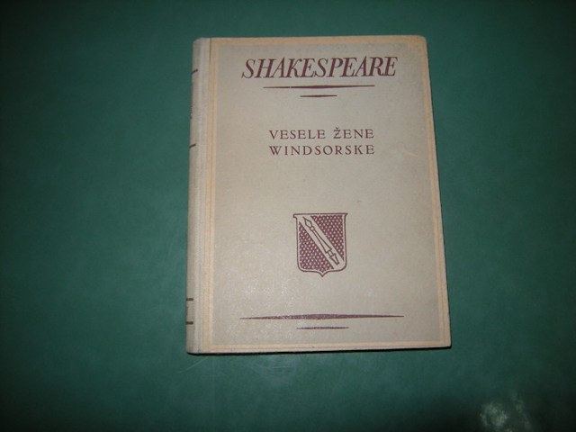 SHAKESPEARE / VESELE ZENE VINDZORSKE