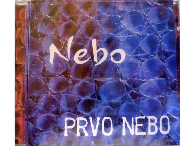 NEBO - PRVO NEBO