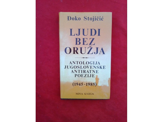 Ljudi bez oružja  Đoko Stojičić