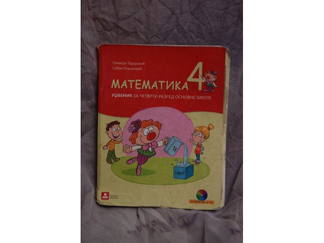 Matematika udzbenik za 4. razred