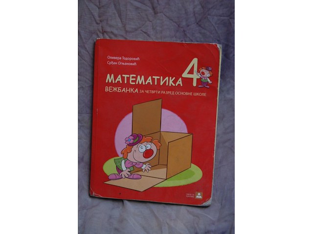 Matematika 4 - vezbanka za 4. razred