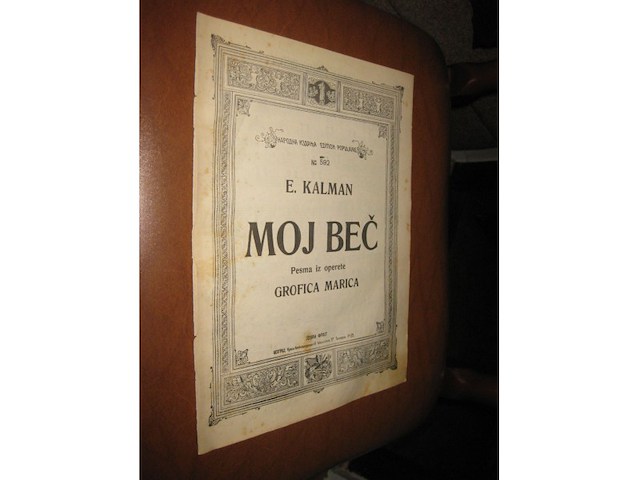 Moj Beč - Emerich Kalman (Stare note1930-tih)