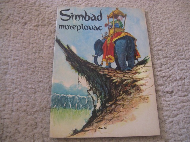 SIMBAD MOREPLOVAC