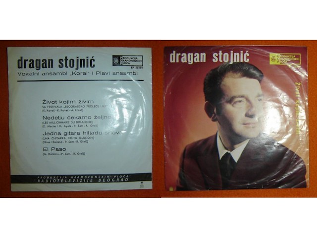 DRAGAN STOJNIĆ - Život Koji Živim (EP)