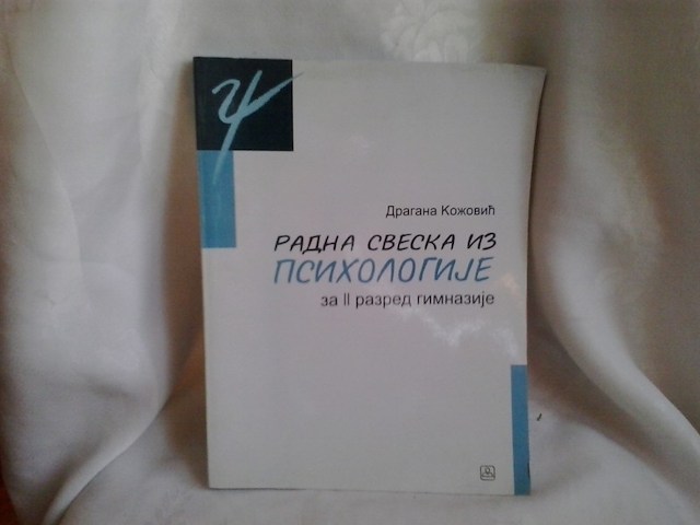 Radna sveska iz Psihologije za II razred gimnazije