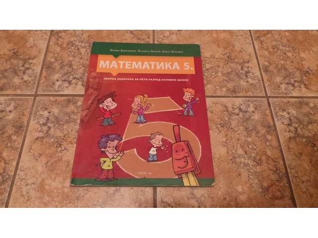 Matematika-zbirka zadataka-Teatar