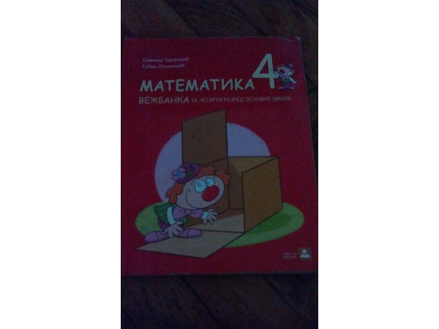 Matematika vezbanka za 4. razred