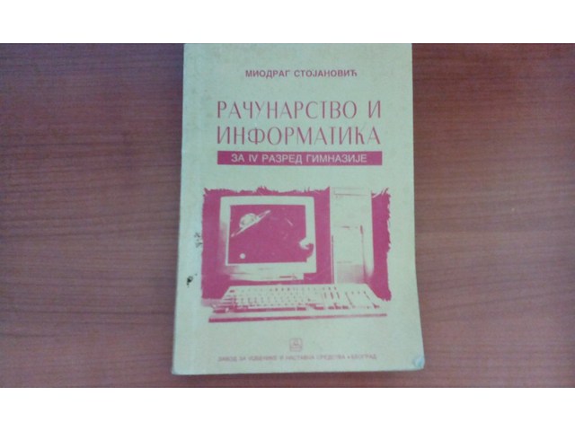 Racunarstvo i informatika za 4 razred gimnazije