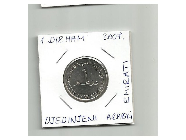 G6 Ujedinjeni Arapski Emirati 1 dirham 2007.