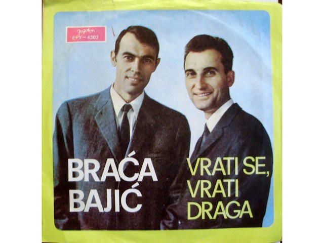 BRAĆA BAJIĆ - VRATI SE, VRATI DRAGA (ep-singl)