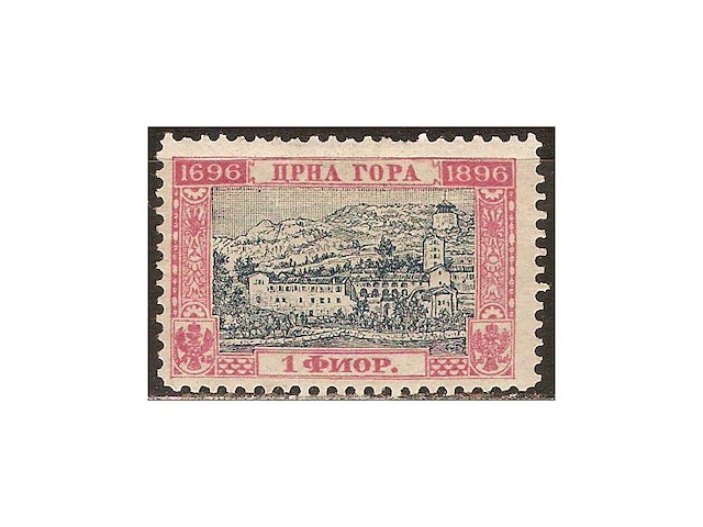 1896 - Crna Gora Manastiri 1 fiorin z.11 1/2
