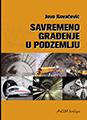 Savremeno građenje u podzemlju  na popustu 4400,00 RSD