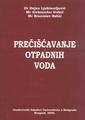 Prečišćavanje otpadnih voda