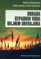 Obrada otpadnih voda biljnim uredjajima